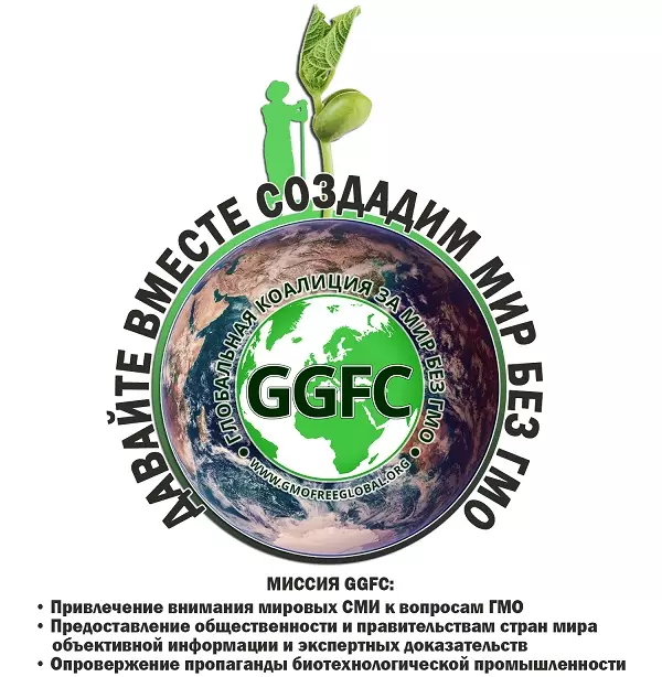 Maailmanlaajuinen koalitio rauhan ilman GMO: ta