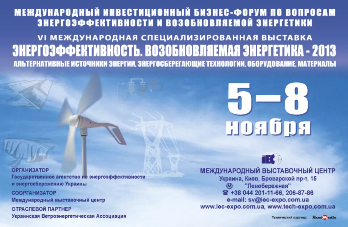 Energiahatékonyság. Megújuló energia -2013 Kijevben