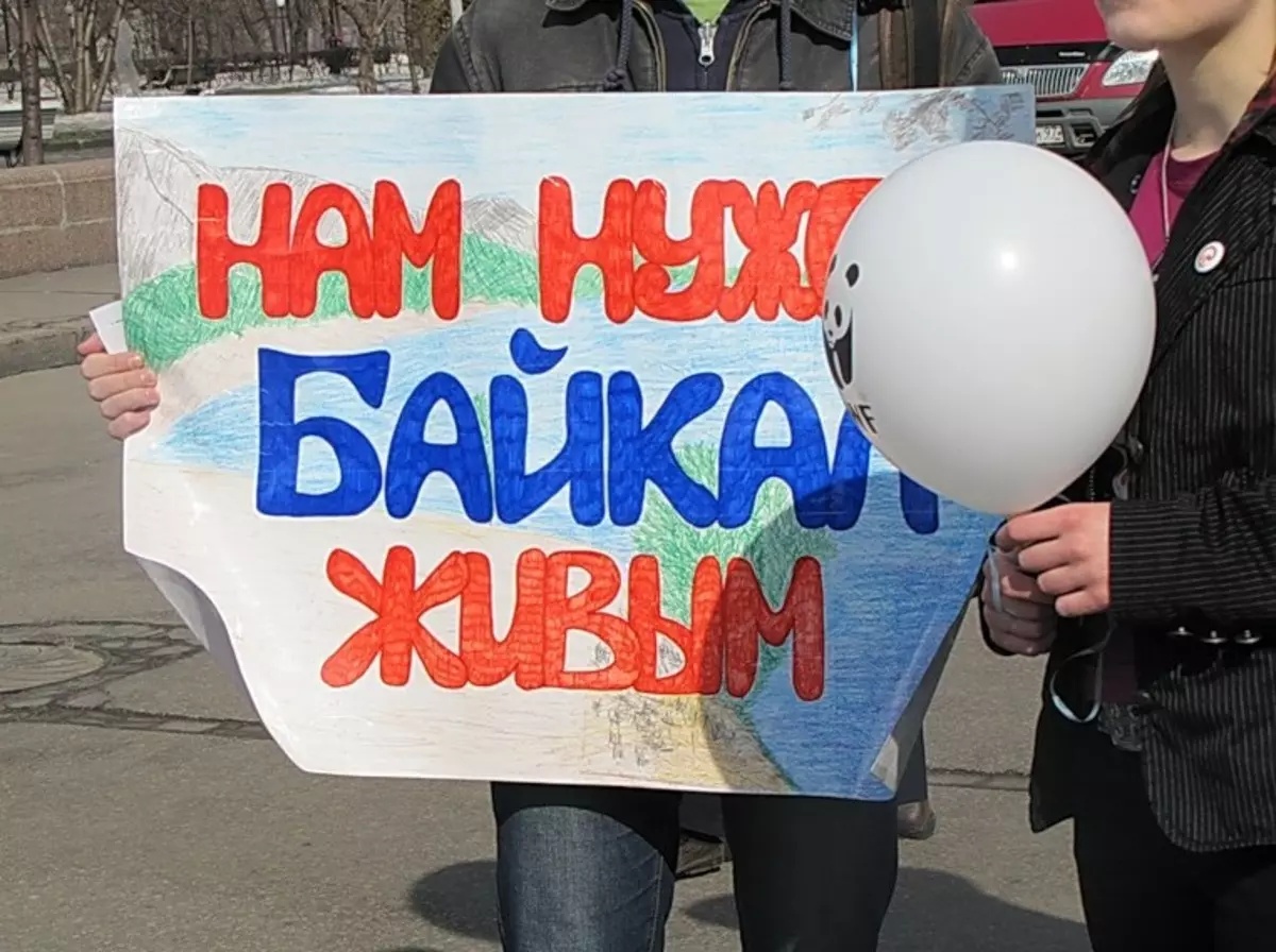 Baikal bo izpuščen iz papirja