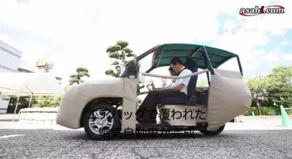 Isave-sc1 - El coche eléctrico más seguro del mundo