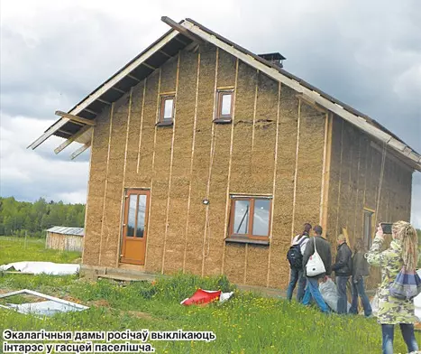 Les clients sont intéressés par les maisons de Rosichy