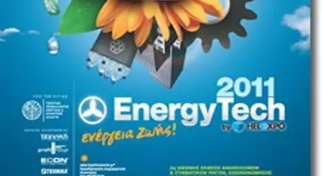 Energytech-2011。