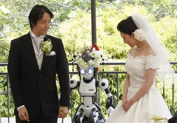 로봇은 일본 부부와 결혼했습니다
