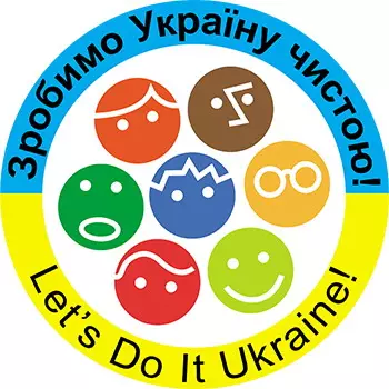 Зробимо Украйна Чисто!