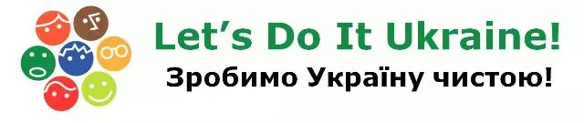 Zrobimo Ukraina Clean!